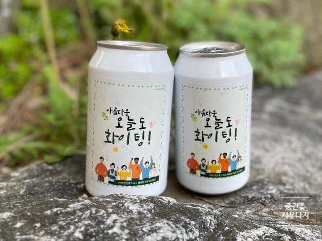 답례품 주문제작커피 프리젠커피 레터링캔커피 네이버 블로그