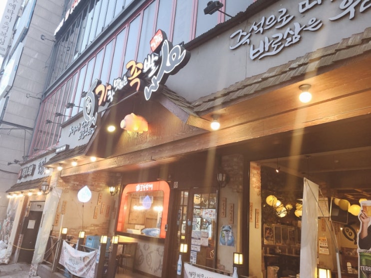 수지구청 가장 맛있는 족발 (쟁반국수, 알밥) : 네이버 블로그