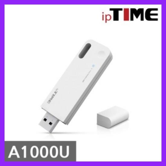 ipTIME 무선랜카드 A1000U (공감)이에요!! : 네이버 블로그