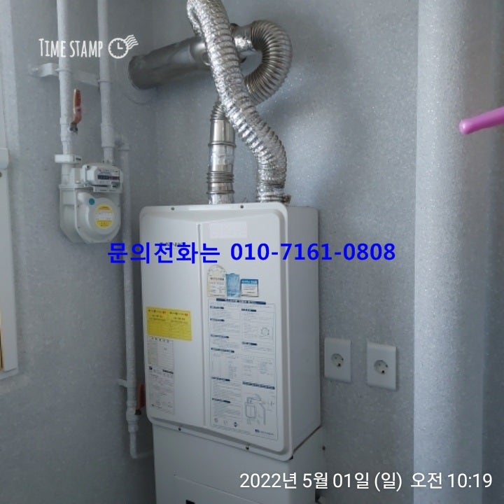 대구보일러 수성구 매호동 한일유앤아이 아파트 대우 보일러에서 린나이 친환경 콘덴싱 보일러 설치 현장 네이버 블로그