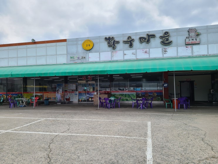 하동 여행 소고기가 땡겨 간 황우마을 구례점 정육 식당에서 저렴하게 네이버 블로그