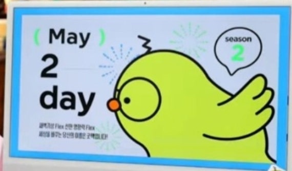 MKYU 5월 514챌린지 굿짹월드 2일차(5월1일)인증-서약서, 2일차 인증 : 네이버 블로그