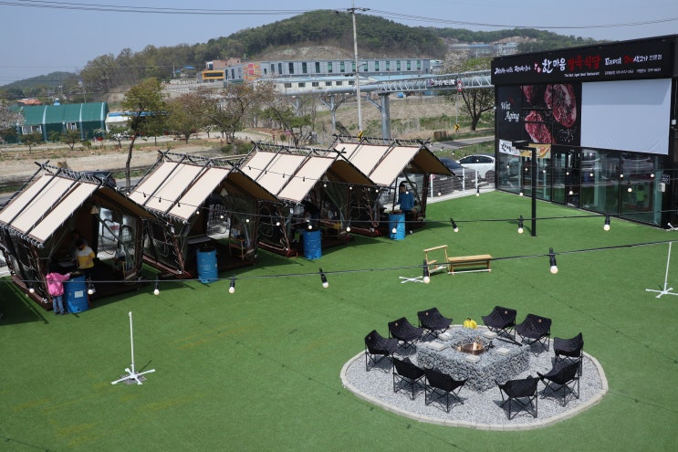 김포 애견동반식당 한마음정육식당feat캠핑 네이버 블로그