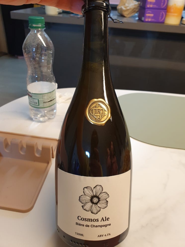 [ 맥주 ] Original Beer Company - Cosmos Ale , Fedora Kölsch : 네이버 블로그