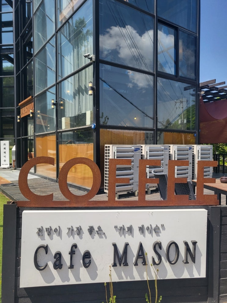 춘천카페 추천- 메이슨 (cafe mason) : 네이버 블로그