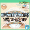 Eye잘보여 원발폐쇄각녹내장 1 분류 발생기전 네이버 블로그