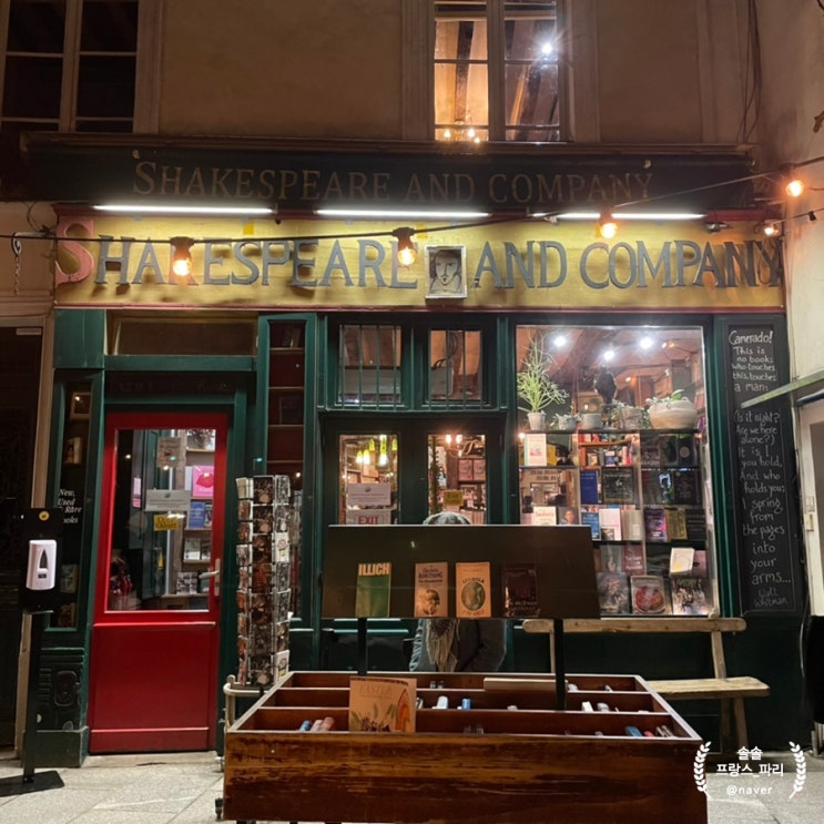 [프랑스] 파리, 생각보다 너무 좋았던 파리 셰익스피어 서점 (Shakespeare and Company) : 네이버 블로그