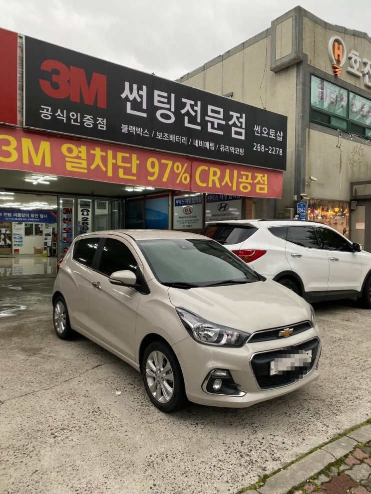 [울산3M썬팅] 스파크 총태양에너지차단율(TSER)이 높은 3M NR 반반사 필름 썬팅 재시공 : 네이버 블로그