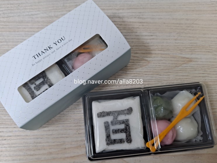 전주떡집 ♥ 답례떡전문점 ♥ 인후동떡고을 ♥ 맛있는답례떡 예쁜답례떡 꿀설기 꿀떡으로 구성된 2구 백일답례떡 ~~ 네이버 블로그