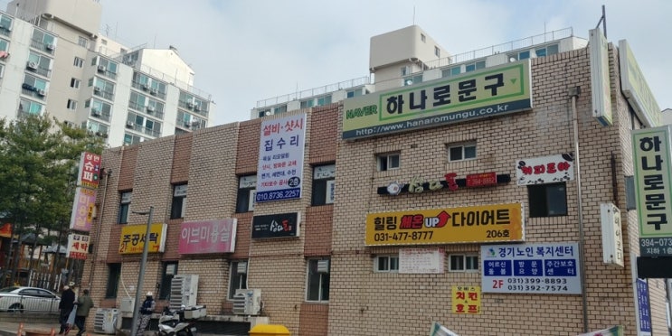 경기도 다이어트 추천) 건강한 체온다이어트 “ 힐링다이어트” : 네이버 블로그