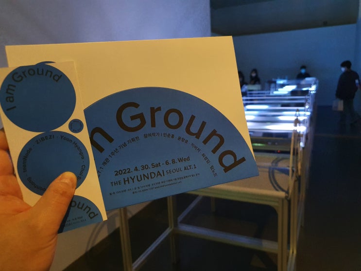 I AM GROUND @ 더현대서울 ALT.1 (4.30~6.8) : 네이버 블로그