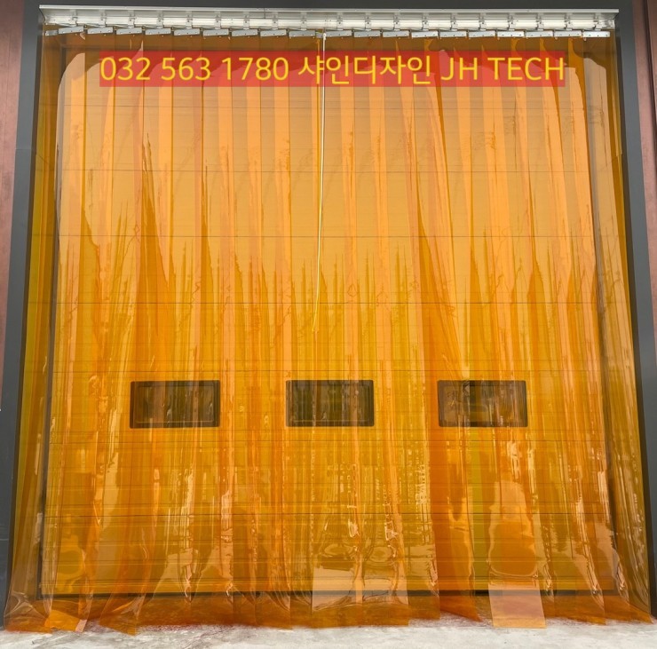 접이식스트립커튼 식자재물류창고비닐커튼 해충유입방지비닐커튼 황투명스트립커튼제작설치 안성시비닐커튼제작설치 샤인디자인 제이에이치테크