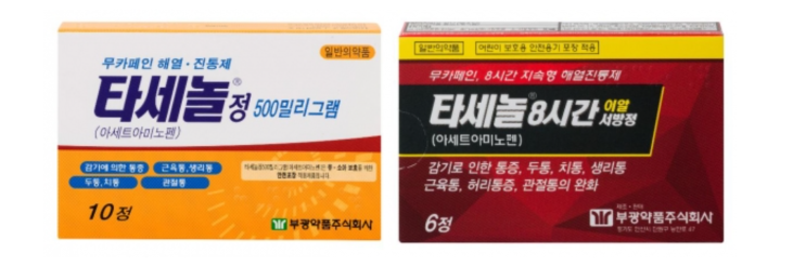 해열진통제 타세놀 타세놀 500mg와 타세놀이알서방정 차이는 성분 및 효능 네이버 블로그