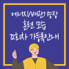 울산 배관기능장에너지관리기능장훈련실습장교육진행적산교육진행배관기능장 에너지관리기능장 국비훈련과정 네이버 블로그