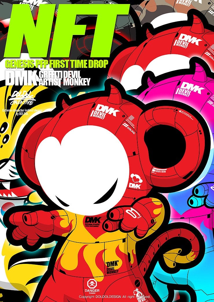 돌돌디자인 과 NFT 첫 만남 - 2022 그래피티 아티스트 데빌몽키 ' DMK ' 첫번째 NFT PFP 시즌-01 제네시스 ...