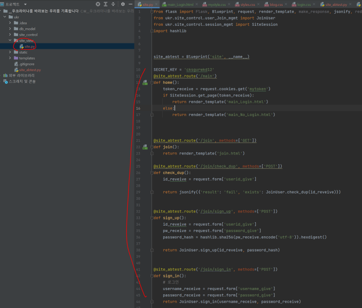 [WIL-02] CS 기본기의 중요성, flask MVC 패턴 기반 서비스 구축 : 네이버 블로그