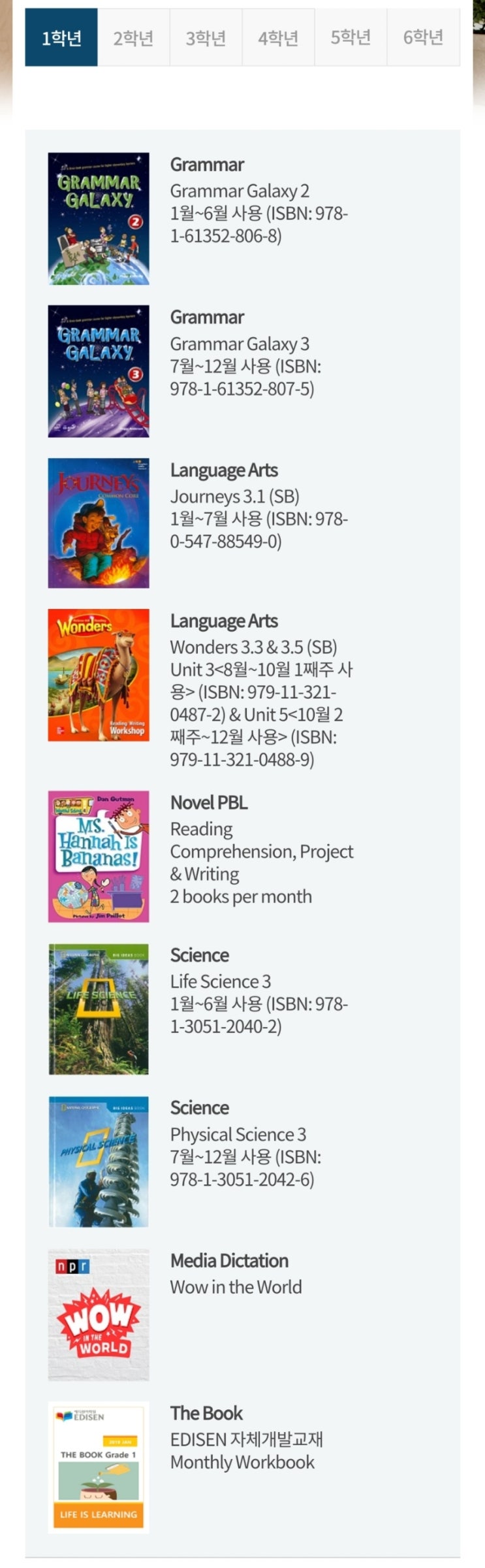 에디센 어학원 EDISEN : 네이버 블로그