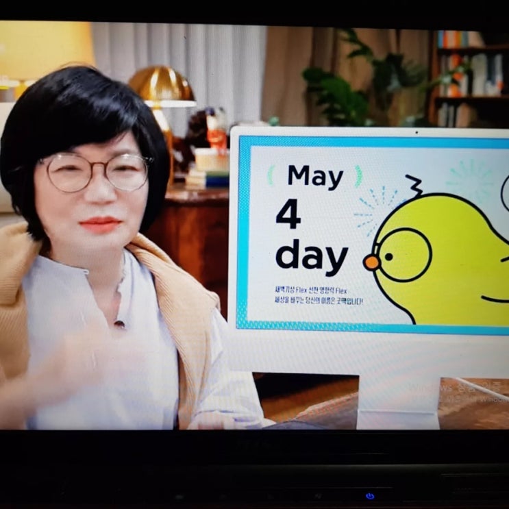 MKYU 514챌린지 4일차/권리의 재배치/어리버리영/ 한영주 : 네이버 블로그