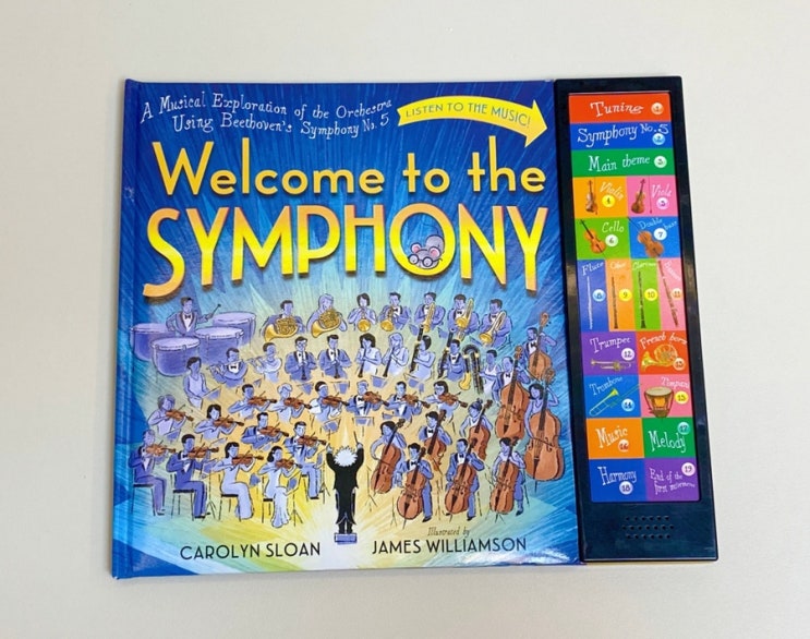 Wecome to the Symphony | 키즈 콘서트 감상한 후 읽어본 책 : 네이버 블로그