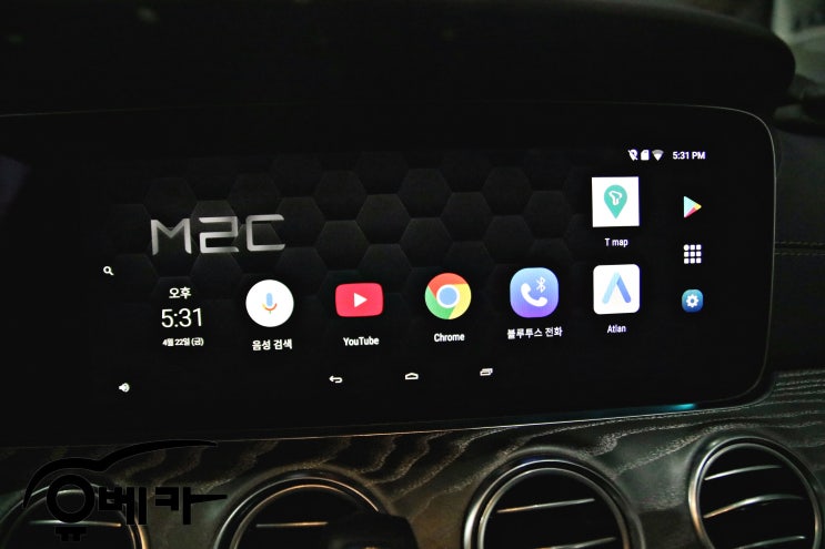 벤츠 E클래스 2022년식 광각미러 교체와 M2C200A 플러스 안드로이드 내비매립~ : 네이버 블로그