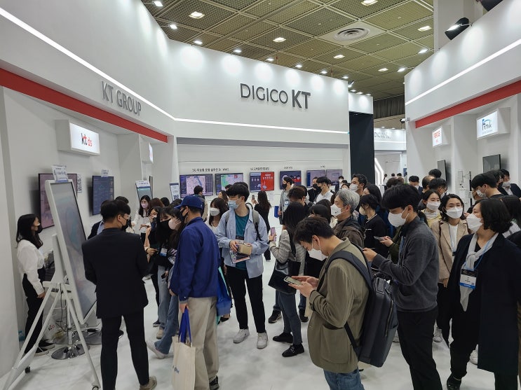 '메타버스' 바람을 타고 KT DS는 순항 중(월드IT쇼 플래그십 1편) : 네이버 블로그