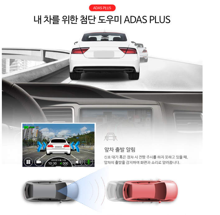 파인뷰LXQ300 ADAS PLUS/ 안전운전 도우미 : 네이버 블로그