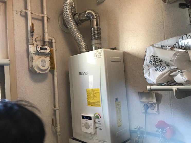 전농동 래미안크레시티 콘덴싱 보일러 설치 (RC600-22KF) : 네이버 블로그