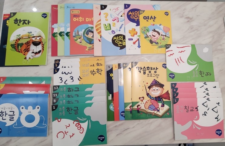 동춘동 동춘초 청량초 예비초등 어머님들 공부방 어디보내세요 네이버 블로그