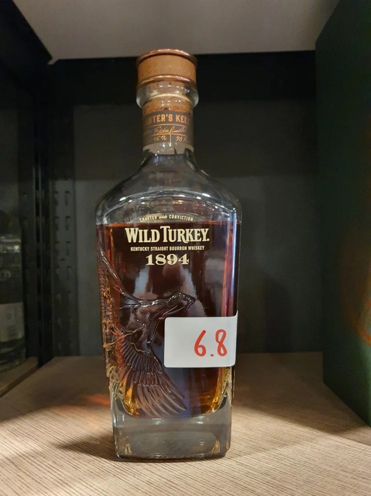 WILD TURKEY MASTER's KEEP 1894 / 와일드터키 마스터스 킵 1894 : 네이버 블로그