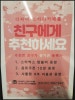 더싸이스터디카페 창원내서점 자격증 공부하러 다녀온 후기 네이버 블로그