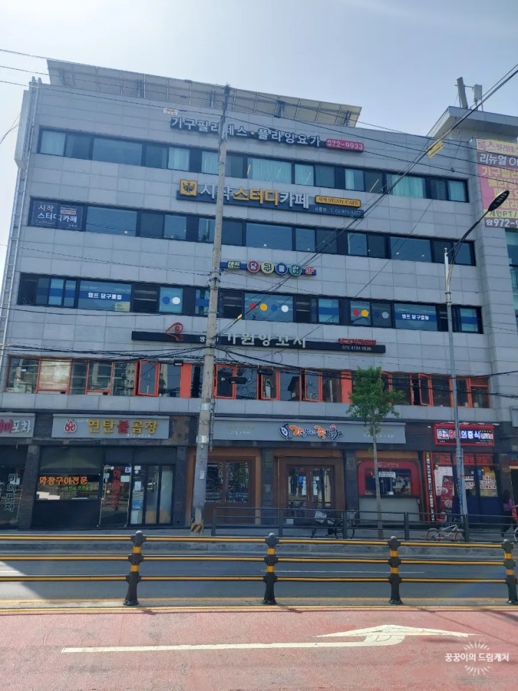 공릉 플라잉요가 다양한 시간대 수업 공릉역 룩스 필라테스and요가 네이버 블로그