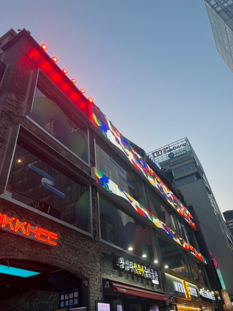 강남술집추천 입장과 동시에 흥이 오르는 강남핫플 옥희 강남점 네이버 블로그