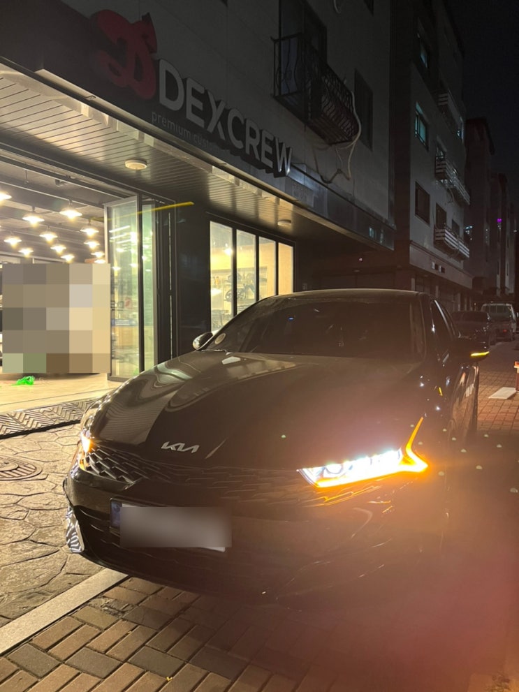 K5 dl3 부족한 순정옵션 스타일패키지의 완성, LED헤드램프 LED테일램프 점등장치 변화주기. : 네이버 블로그