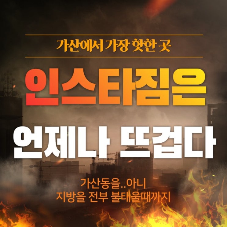 가산헬스 가산헬스장 가산동헬스장 독산동헬스장 철산헬스장 가산피티 가산pt 가산디지털헬스장 가산필라테스 가산