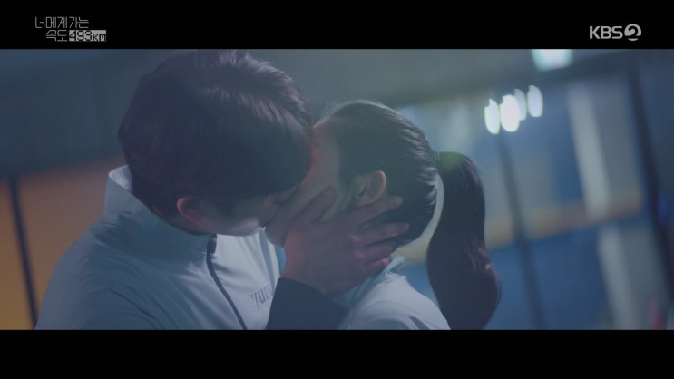 너에게가는속도493km 5회줄거리 박태준(채종협)x박태양(박주현) , 변수는 박준영 : 네이버 블로그