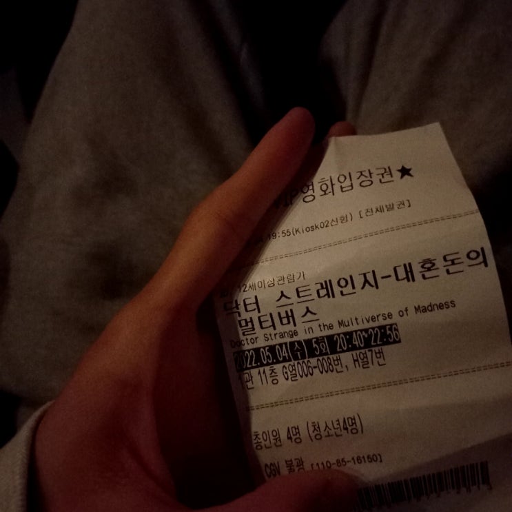 5월 4일 : 네이버 블로그