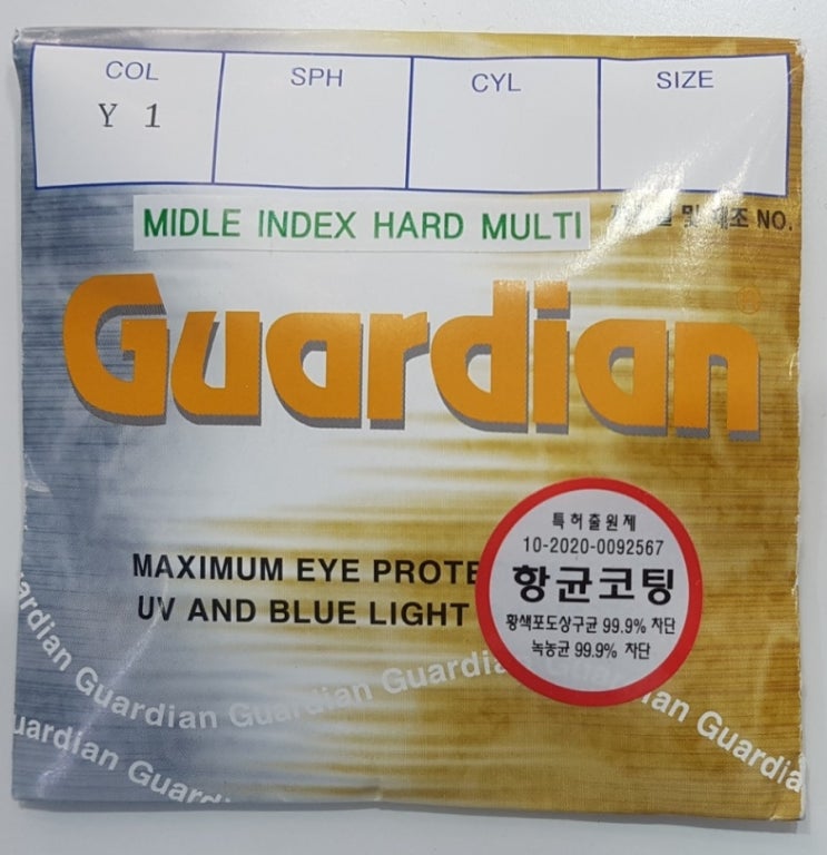 야간운전용안경렌즈 가디언렌즈스펙타 대전안경점 마이애체 네이버 블로그