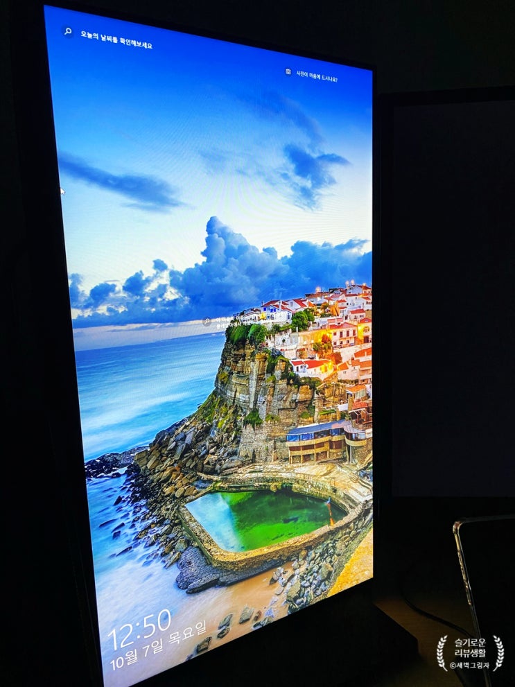 24인치 세로 피벗 모니터 삼성전자 F24T450 베젤리스 75Hz : 네이버 블로그