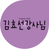 서울대입구 필라테스 봉천동기구필라테스 그룹수업 김효선강사님 네이버 블로그