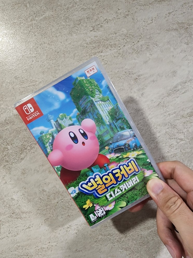 닌텐도 스위치 별의 커비 디스커버리 어린이날 선물 : 네이버 블로그