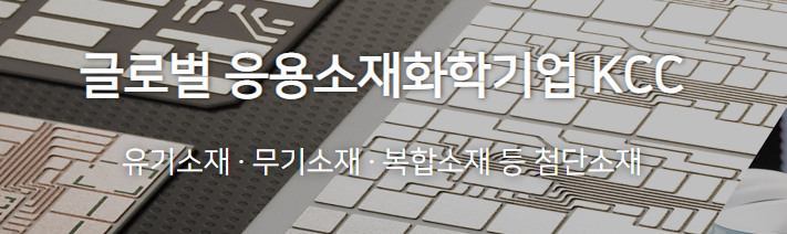 KCC 5월 초 업데이트 : 네이버 블로그