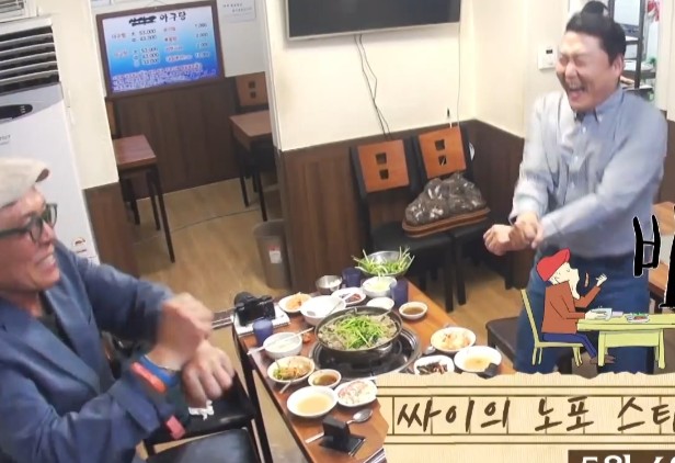 식객 허영만의 백반기행 싸이 서울 강북노포밥상 43년 전통 아구찜 아구탕 모듬수육 도가니탕 평양냉면 개성학찜 식당 위치