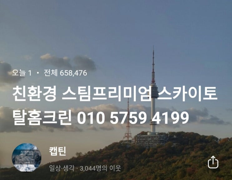 에어컨청소 후 소음과 냉방성능 저하 무리한 작업과 편협하고 부족한 전문성이 문제 고장 예방을 위한 안전한 선택방법 네이버 블로그