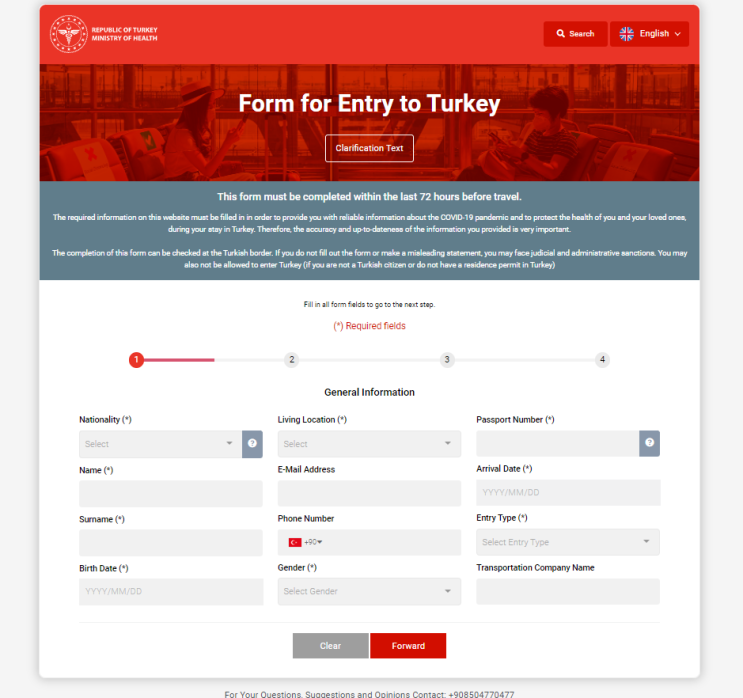 터키 입국시 사전 신고서 대행 72시간 전 : 네이버 블로그