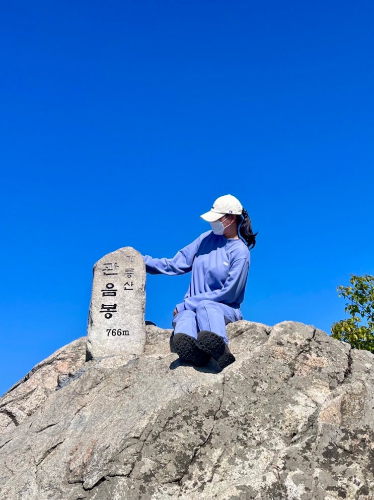 대전공주 Bac100대명산 계룡산 동학사최단코스 대중교통 혼자등산 네이버 블로그