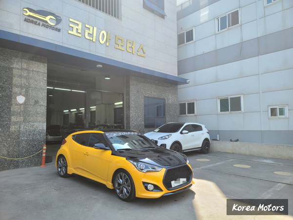 부천 코리아모터스 벨로스터 사고수리부천판금도색 부천사고수리 부천튜닝카사고수리 네이버 블로그