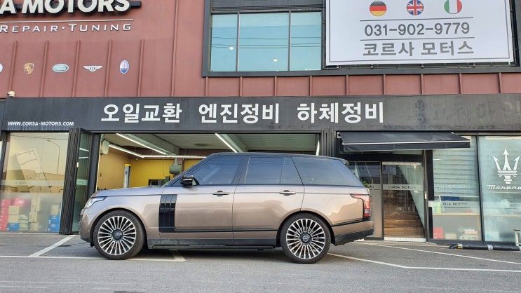 랜드로버 보그 에어컨 냉기 시원한 바람 안나옴 고장 컴프레셔 고장 교환 일산 서비스센터 코르사모터스 강남 용산 여의도 은평