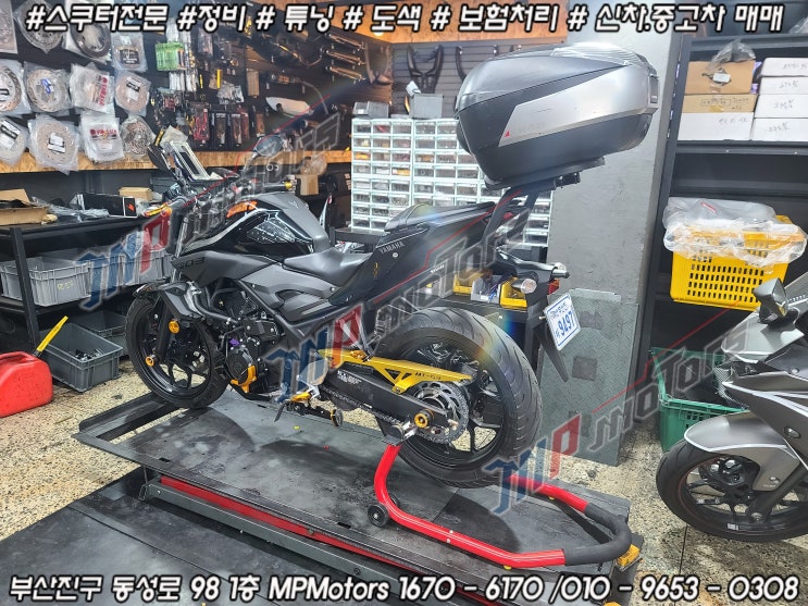 부산 오토바이 수리 야마하 Mt 03 휘발유 누유isc밸브 경고등 점등 점화플러그 교환 Mp모터스 네이버 블로그