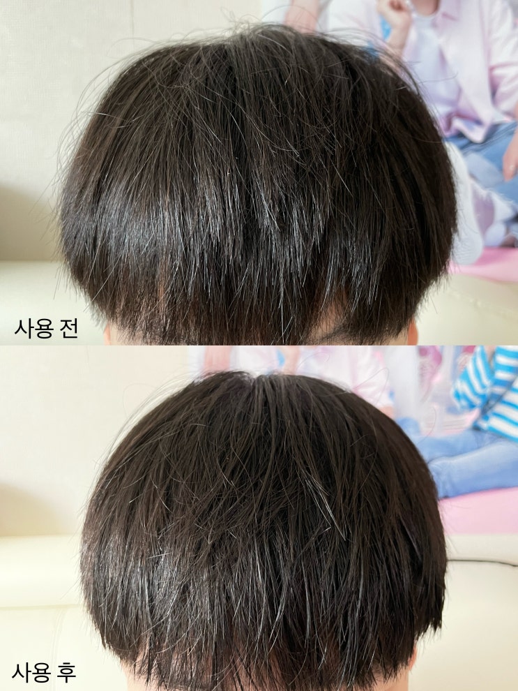 남자 옆머리 셀프 다운펌 다슈 다운펌약 직모 사용후기 네이버 블로그