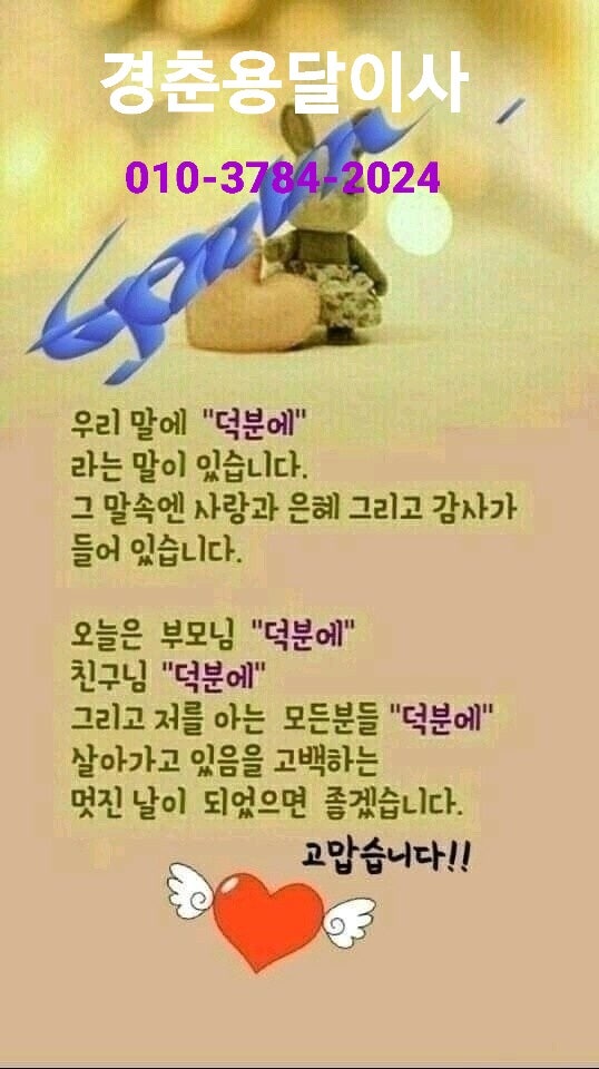 ๐ ๋ฌธํธ๋ฆฌ์ฉ๋ฌ์ด์ฌํ๋ฌผ ๏ธ๊ฐํฌ๋์ฉ๋ฌ์์ข
๋ฉด์ฉ๋ฌ์ด์ฌํ๋ฌผ๐๋์ฅ๋ฆฌ์ฉ๋ฌ์ด์ฌํ๋ฌผ ๐์ ๋ฐฐ๋ฆฌ์ฉ๋ฌ์ด์ฌํ๋ฌผ๐์์
๋ฆฌ์ฉ๋ฌ์ด์ฌ ๐์์๋ฉด์ฉ๋ฌ ๐์์๋ฆฌ์ฉ๋ฌ